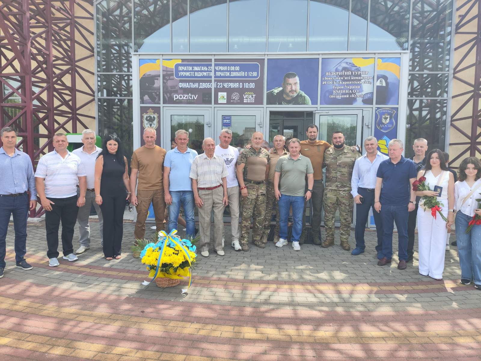 КО Муніципальна Охорона
